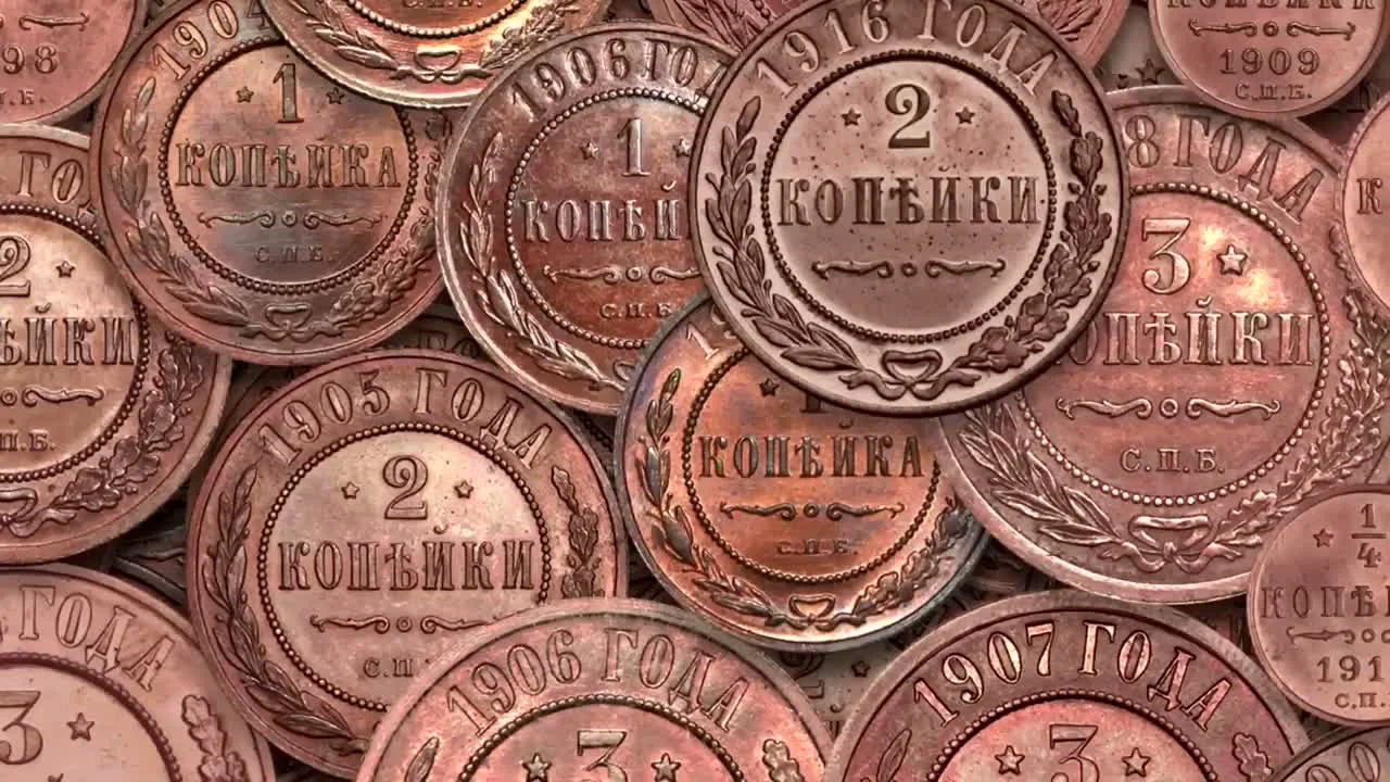 Valor de las monedas de cobre de la época de Nicolás II: 1894–1917