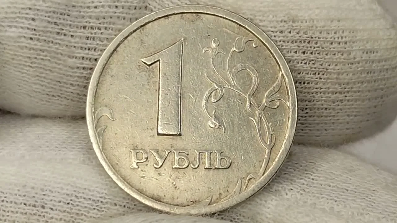 Wert der 1-Rubel-Münze von 1997 (SPMD): Varianten und seltene Fehlprägungen